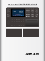 四川赛科安全技术有限公司